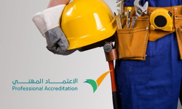 qualification programs – EWA